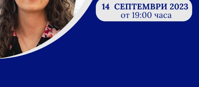 Април 2019: Креативно лидерство – лидерство на бъдещето | Sofia Coaching Support Group