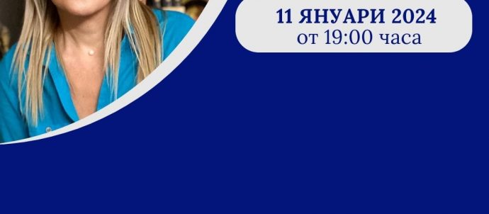 Юни 2019: Емоционална интелигентност | Sofia Coaching Support Group